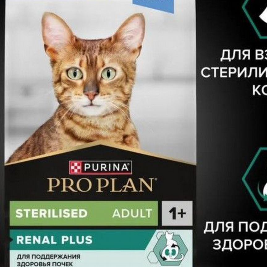 Корм для кошек 10 кг