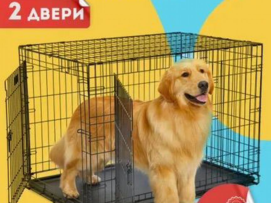 Домик-клетка для собаки