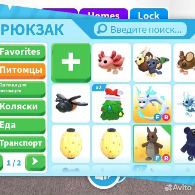 Петы адопт ми,продаю оптом