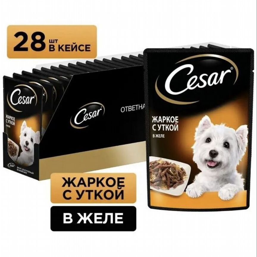 Влажный корм для собак Cesar
