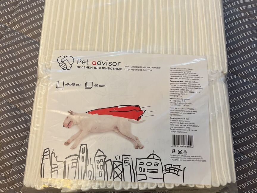 Пеленки для животных гелевые 60 штук