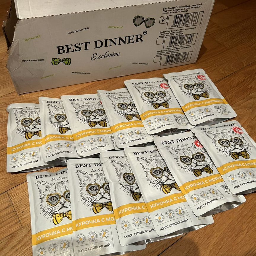 Корм для кошек Best Dinner
