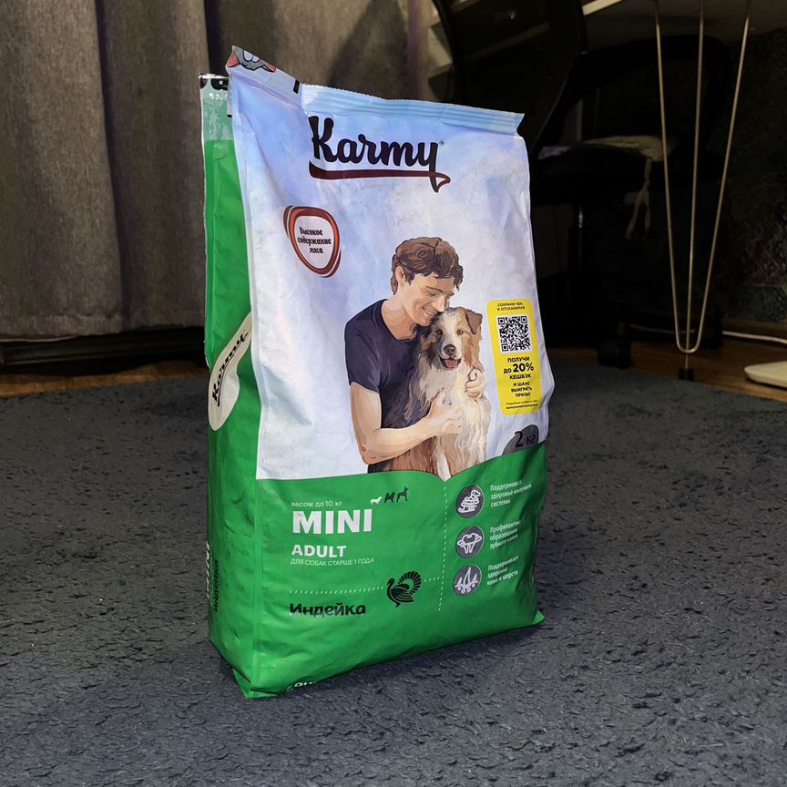 Karmy 2 кг для мелких собак с индейкой