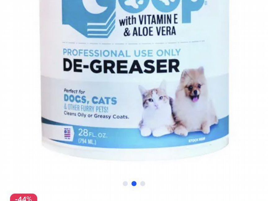 Groomers Goop обезжиривающая паста