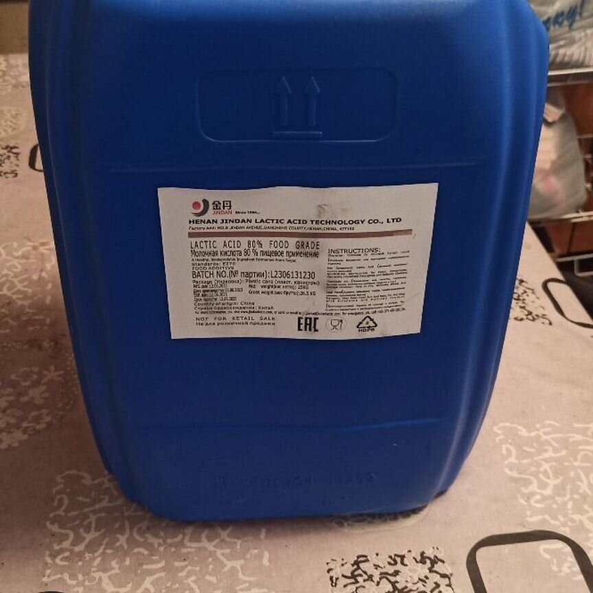 Молочная кислота 80% 25л