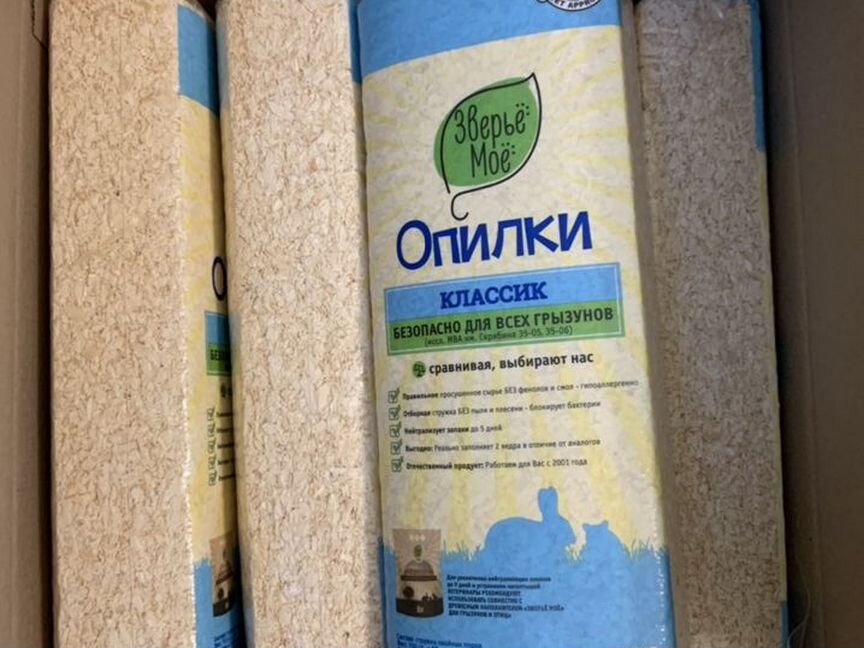 Опилки для грызунов