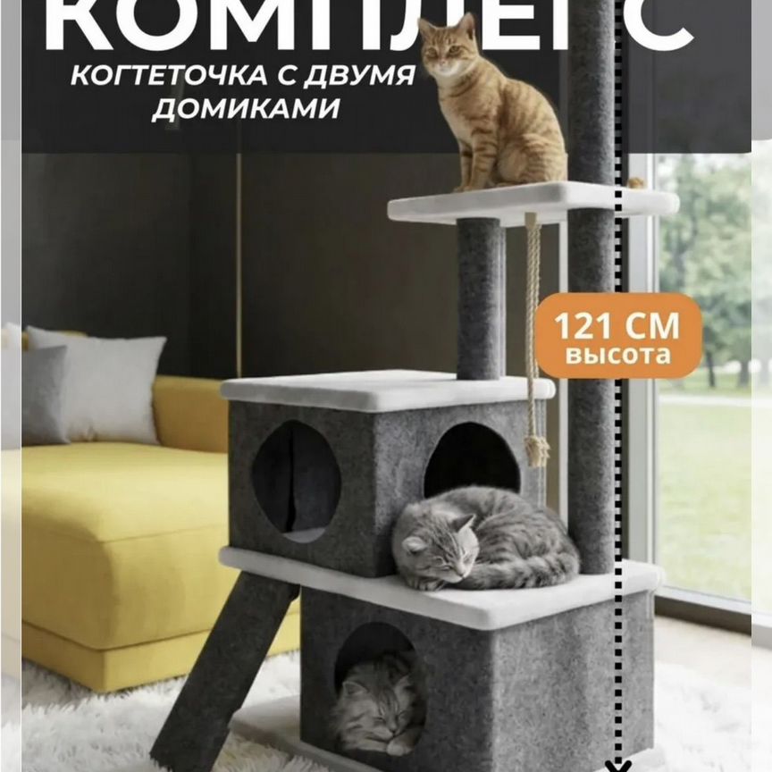 Когтеточка для кошек