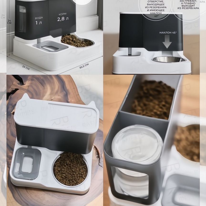 Для кошек аксессуары