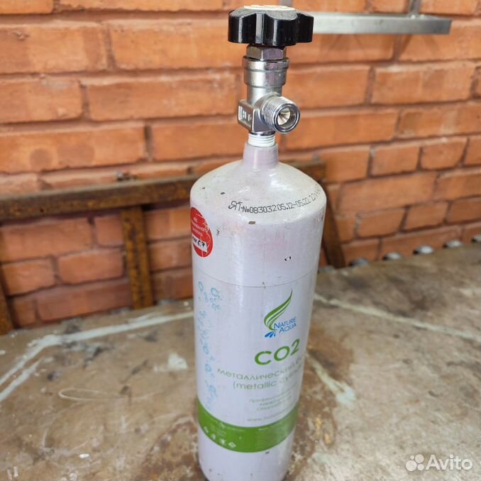 Баллон углекислотный со2 для аквариума