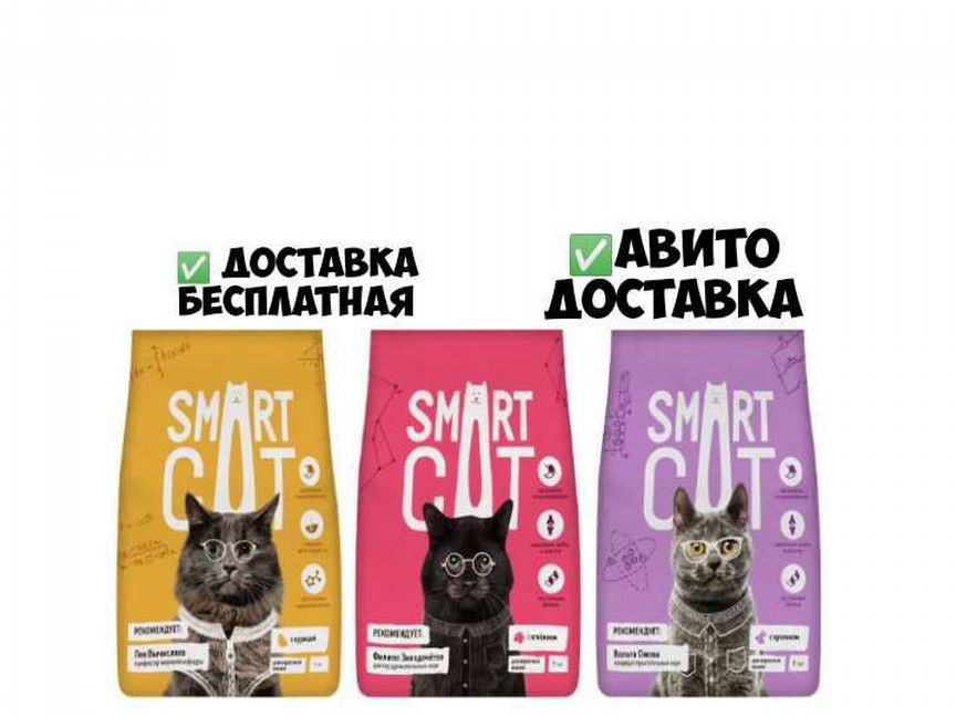 Смарт кэт кет Smart Cat корм для кошек