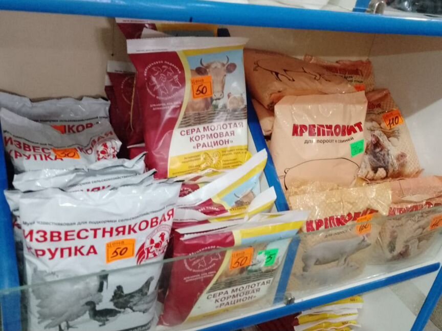 Крупы, ошейники, и всё необходимое в быту