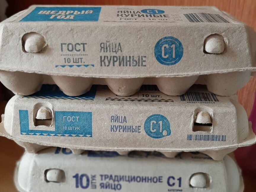 Продам контейнера для куриных яиц