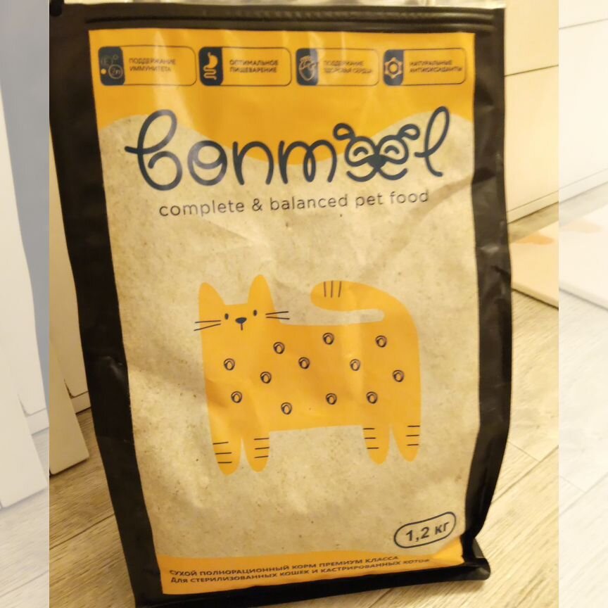 Растительный корм для кошек