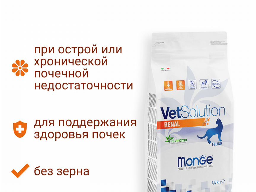 Корм Monge Renal, Dermatosis, Gastrointestinal