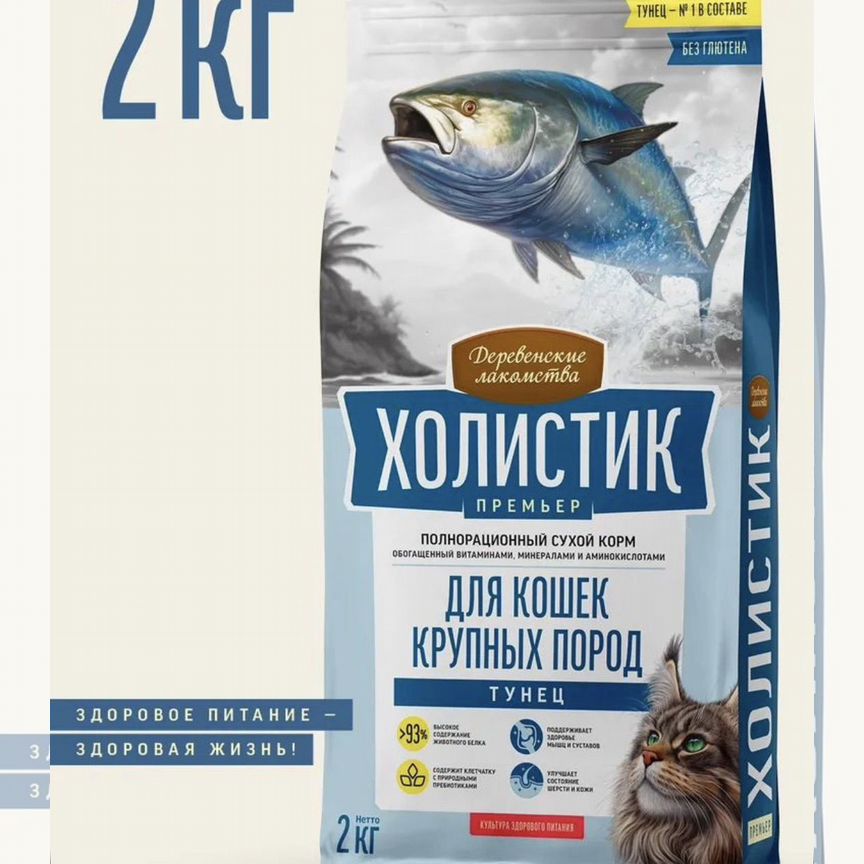 Сухой корм для кошек