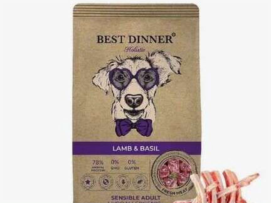 Best Dinner 10кг Holistic д/собак Ягненок базилик