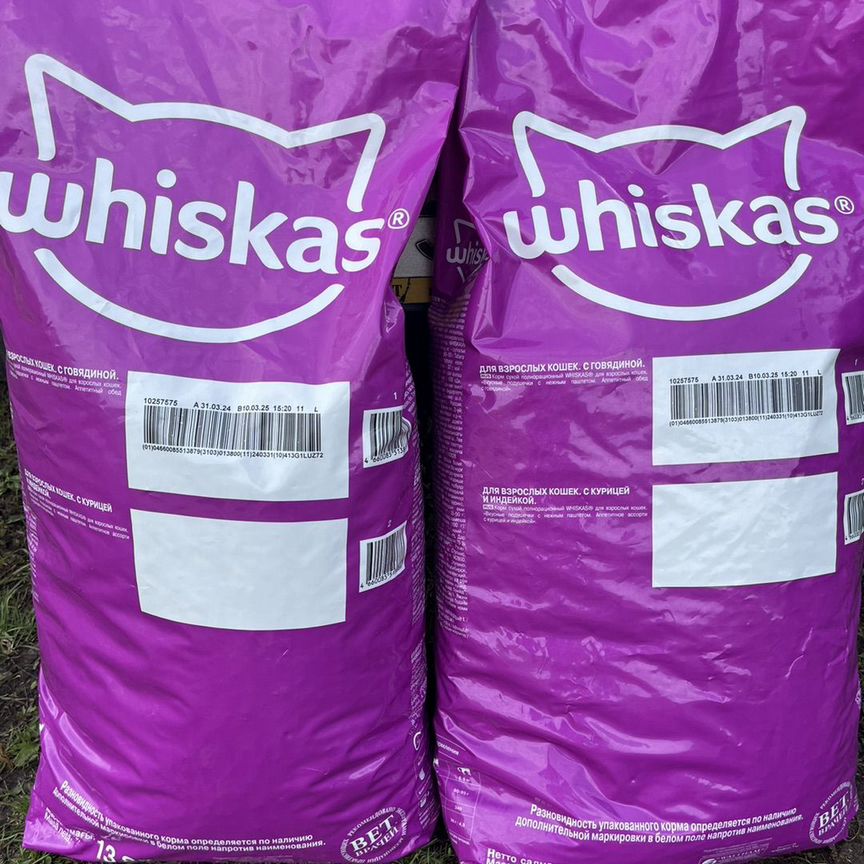Сухой корм для кошек вискас 13.8