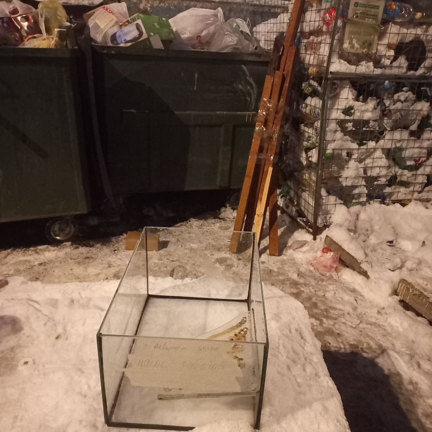 Аквариум для черепах 15 л отдам