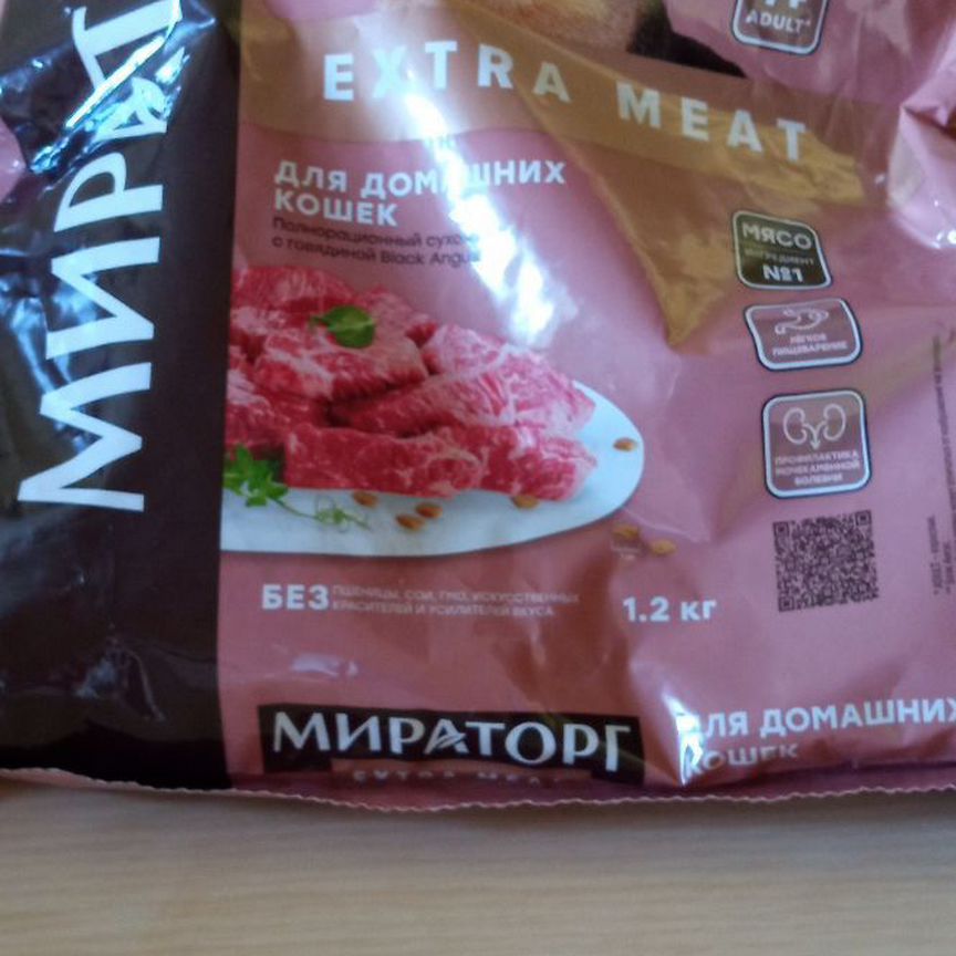 Корм для кошек