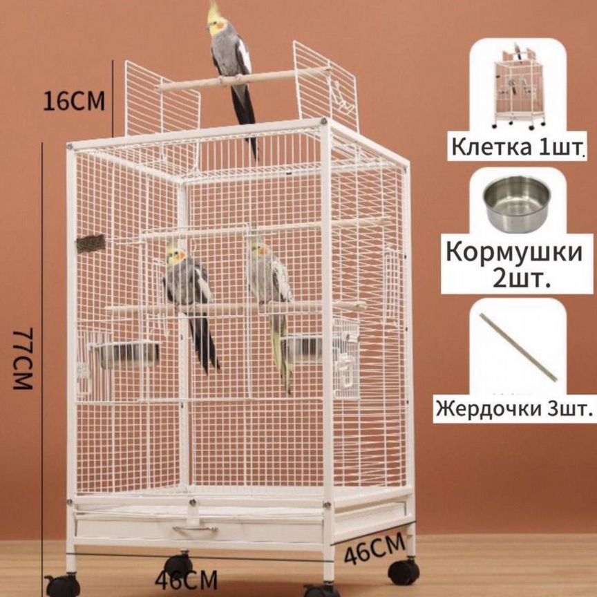 Клетка для попугая