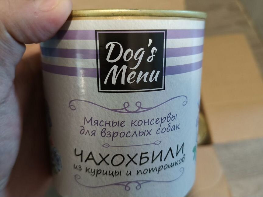 Корм для собак Dogs Menu 750г 9шт влажный курица
