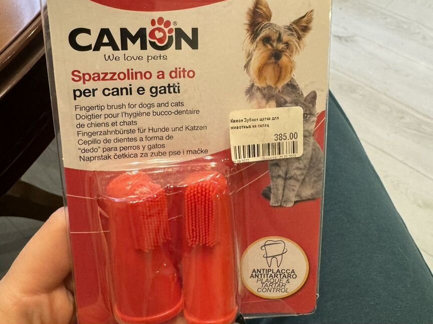 Зубная щетка для животных на палец 2шт