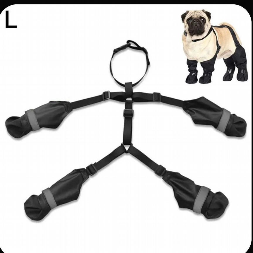 Обувь новая для собак на подтяжках