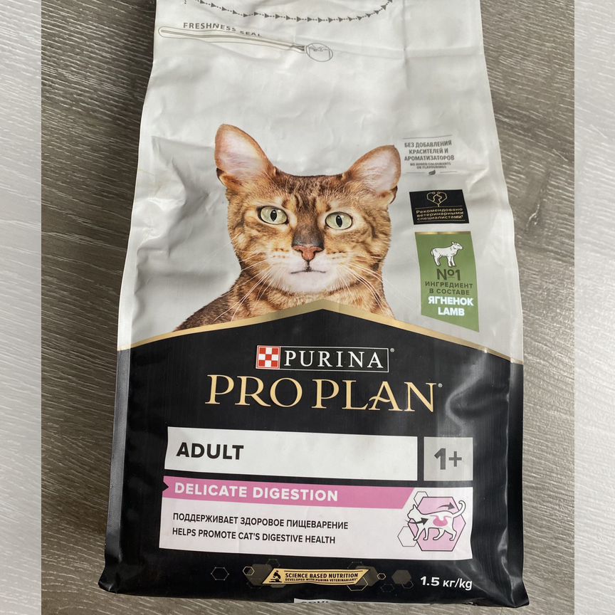 Сухой корм PRO plan для кошек с ягненком 1,5 кг