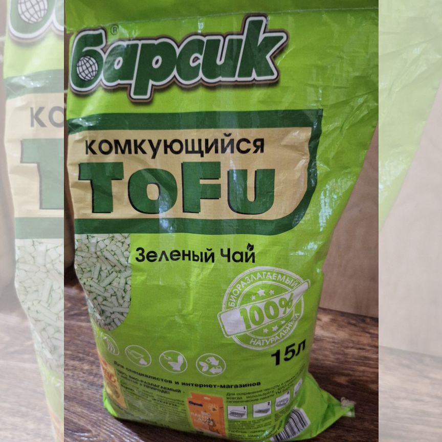 Кошачий наполнитель комкующийся тофу