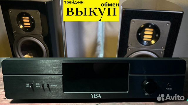 Elac fs 267+YBA Heritage R100 комплект купить в Нижнем Новгороде по ...