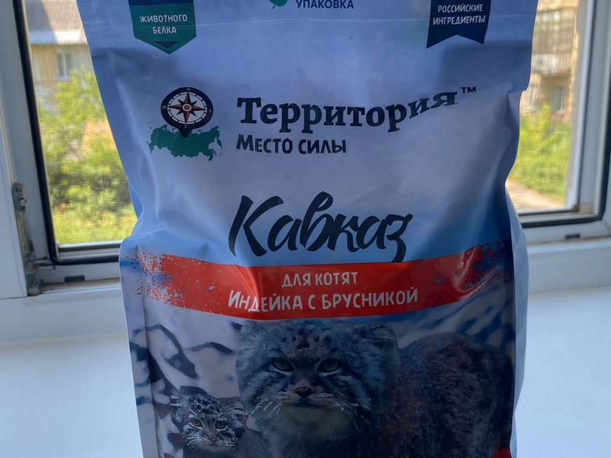 Сухой Корм для котят "Территория Кавказ"