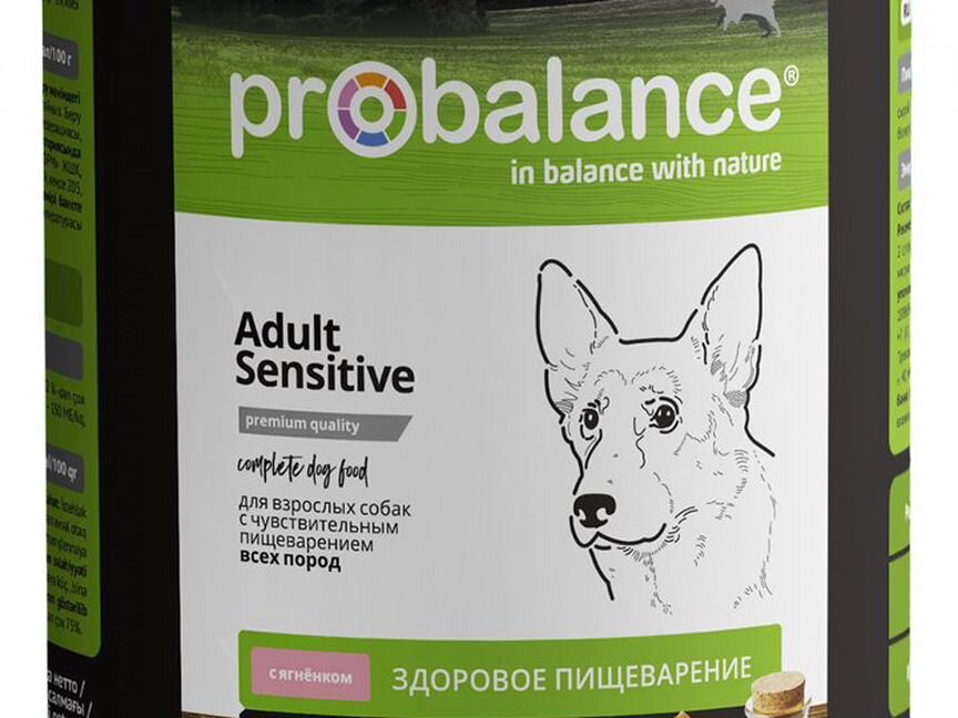 Консервы Probalance Sensitive 850гр (ягненок)