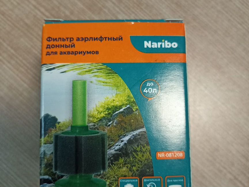 Фильтр аэрлифтный донный