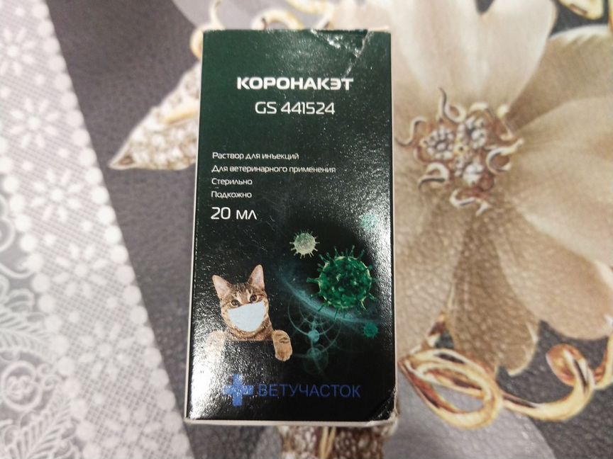 Коронакэт