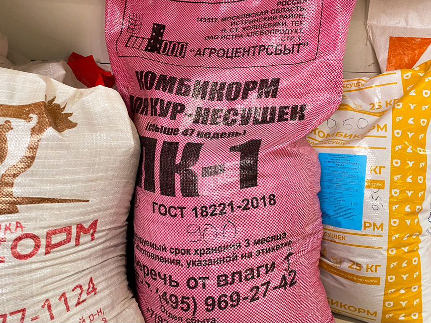 Комбикорм для кур-несушек (магазин в Верховье)