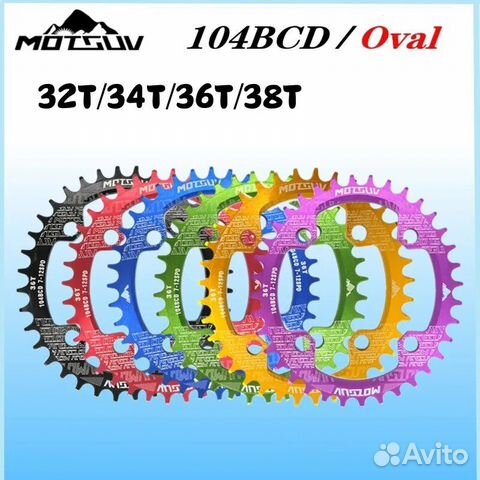 Звезда передняя для велосипеда Motsuv 104x38T, NW, Новое купить в ...