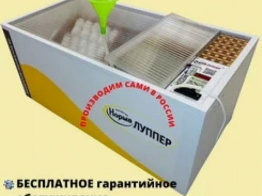 Инкубатор Норма урал на 200 яиц