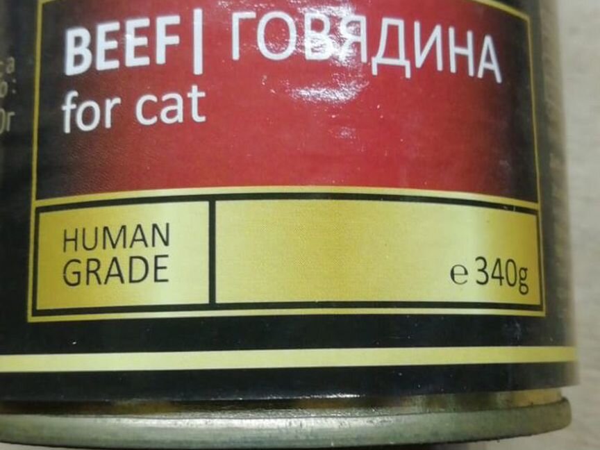 Корм д/кошек Clan File с говядиной, 340г