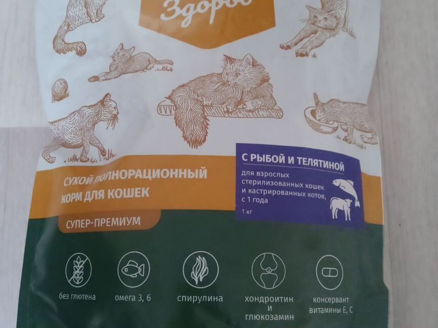 Сухой корм для стерилизованных кошек Будь здоров