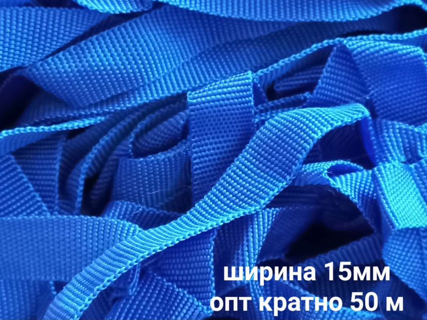 Летнты ременные, окантовочные метражом и оптом