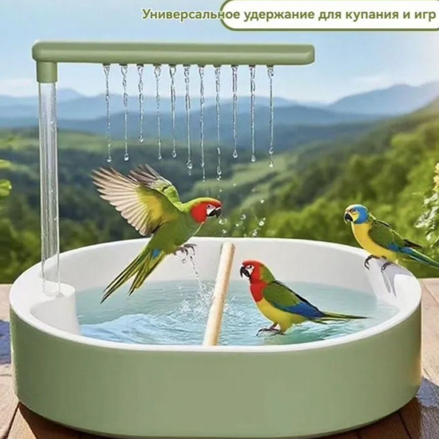 Для маленьких и средних птиц