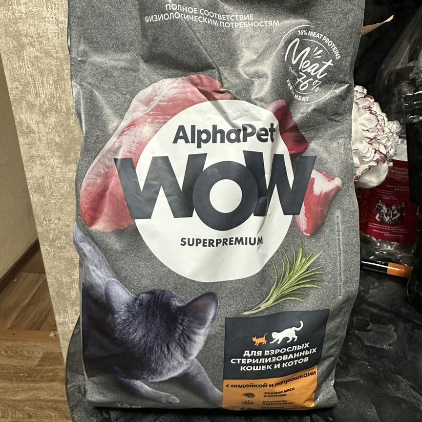 Сухой корм для кошек AlphaPet