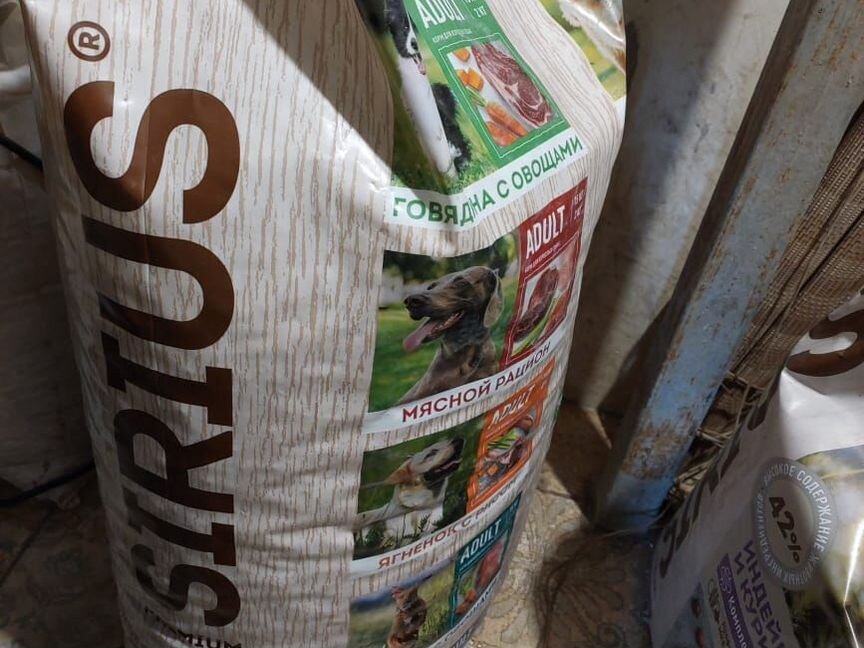 Сухой корм для собак Sirius 20кг Мясной рацион