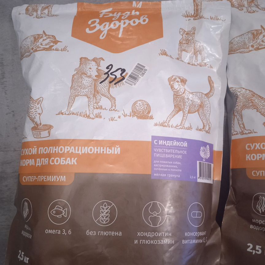 Корм будь здоров мелкие гранулы