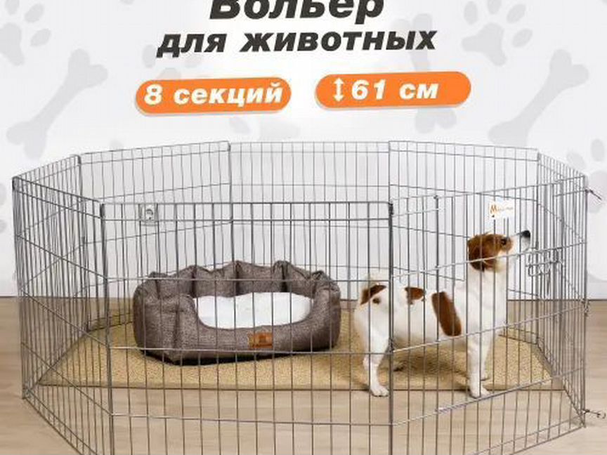 Вольер M Wild Town