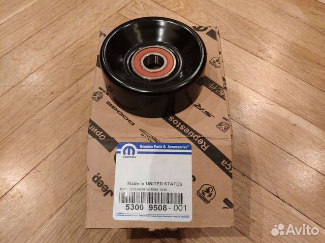 Ролик приводного ремня Dodge, Chrysler, Jeep купить в Москве CHRYSLER ...