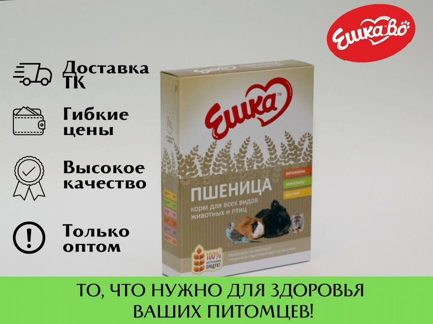 Гранулы для грызунов Ешкаво