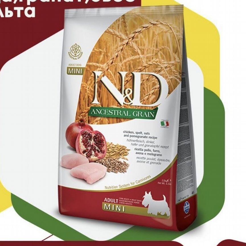 Сухой корм Farmina N&D для собак мелких пород 2,5к