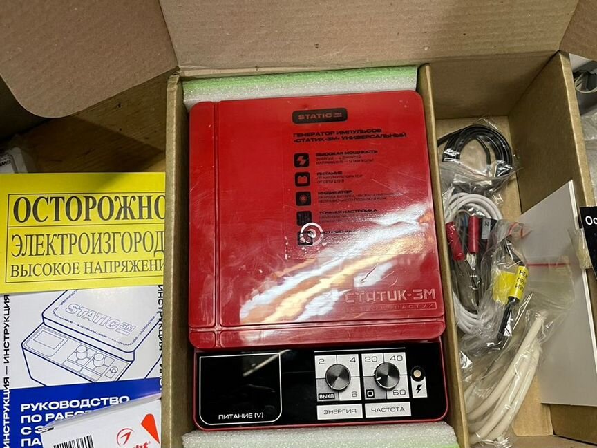 Электропастух для коз