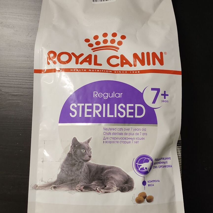 Корм для кошек royal canin 1,5 кг